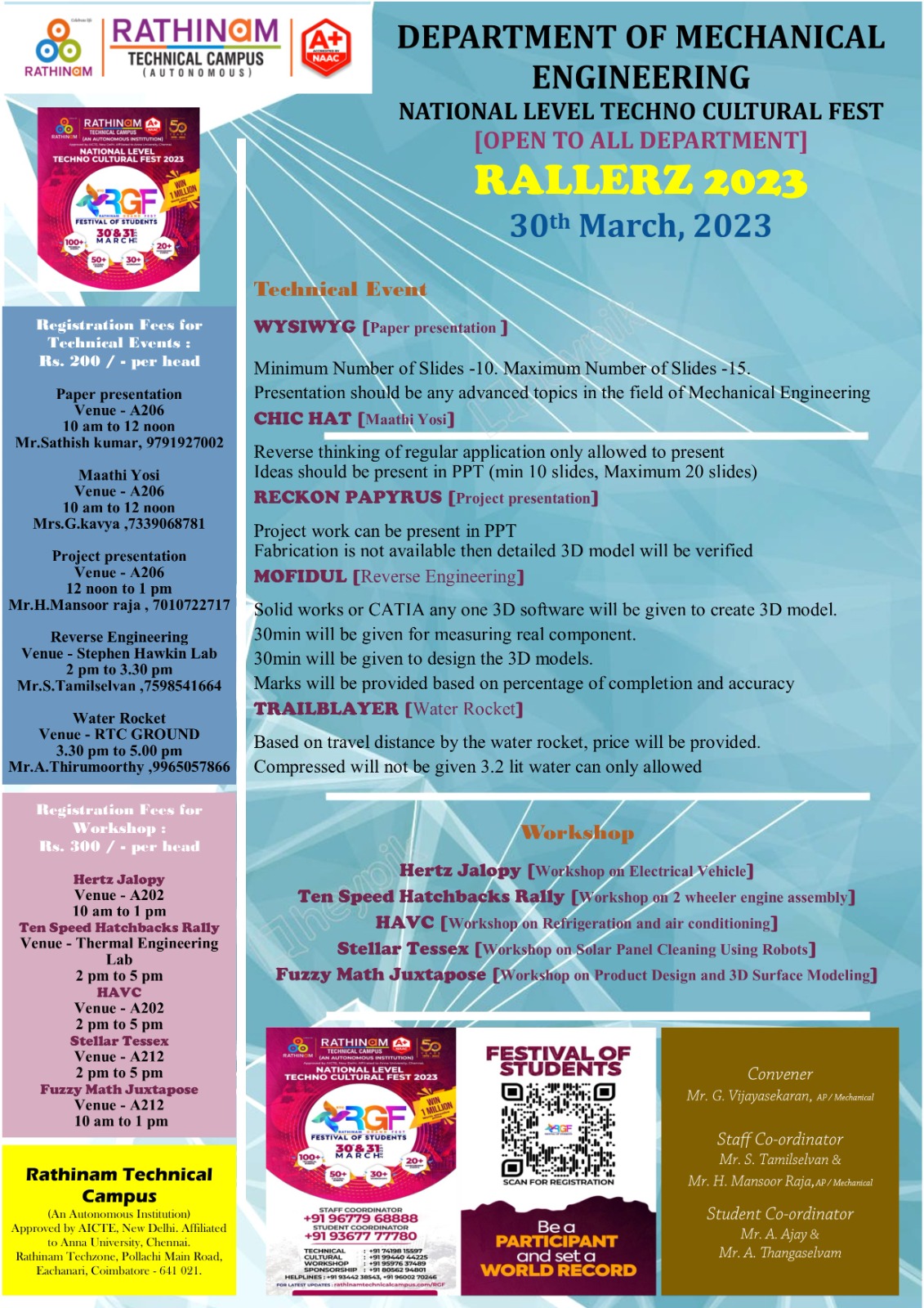 RALLERZ 2023, Rathinam Technical Campus, National Level Techno Cultural ...