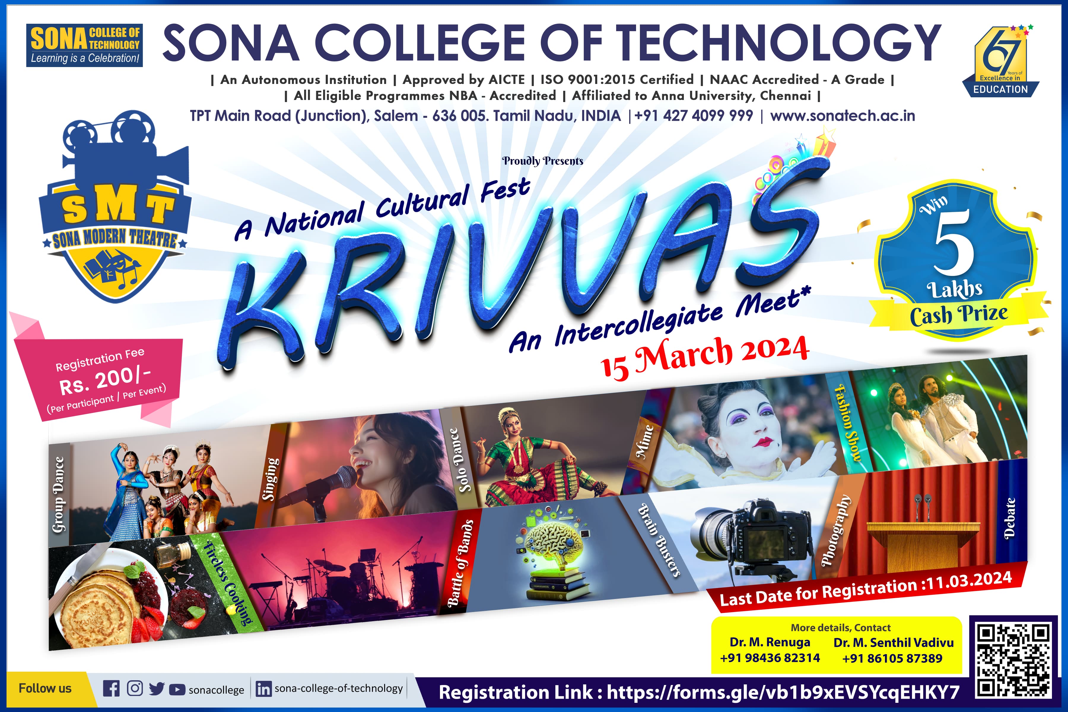 KRIVVAS 24, Sona College of Technology, Cultural Festival, Salem