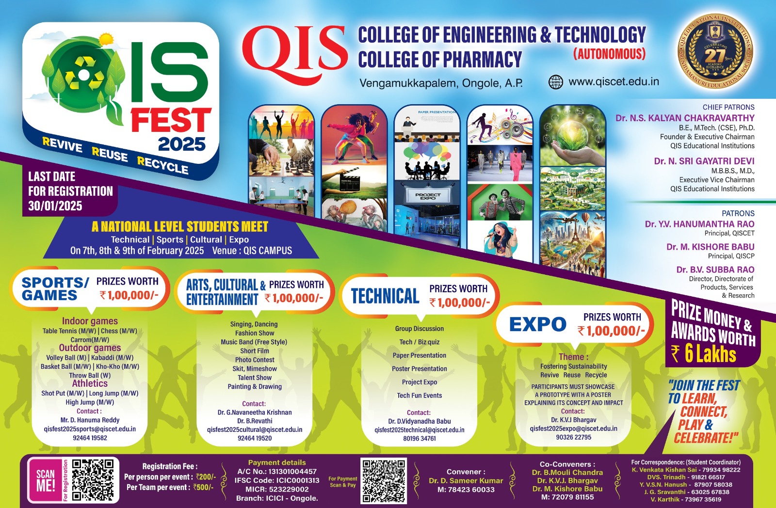 QISFEST 2025, QIS College of Engineering and Technology, Technical ...